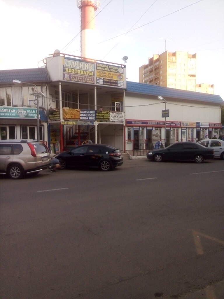 Ev temizlik ürünleri Magazin khoztovarov i bytovoy khimii, Podolsk, foto