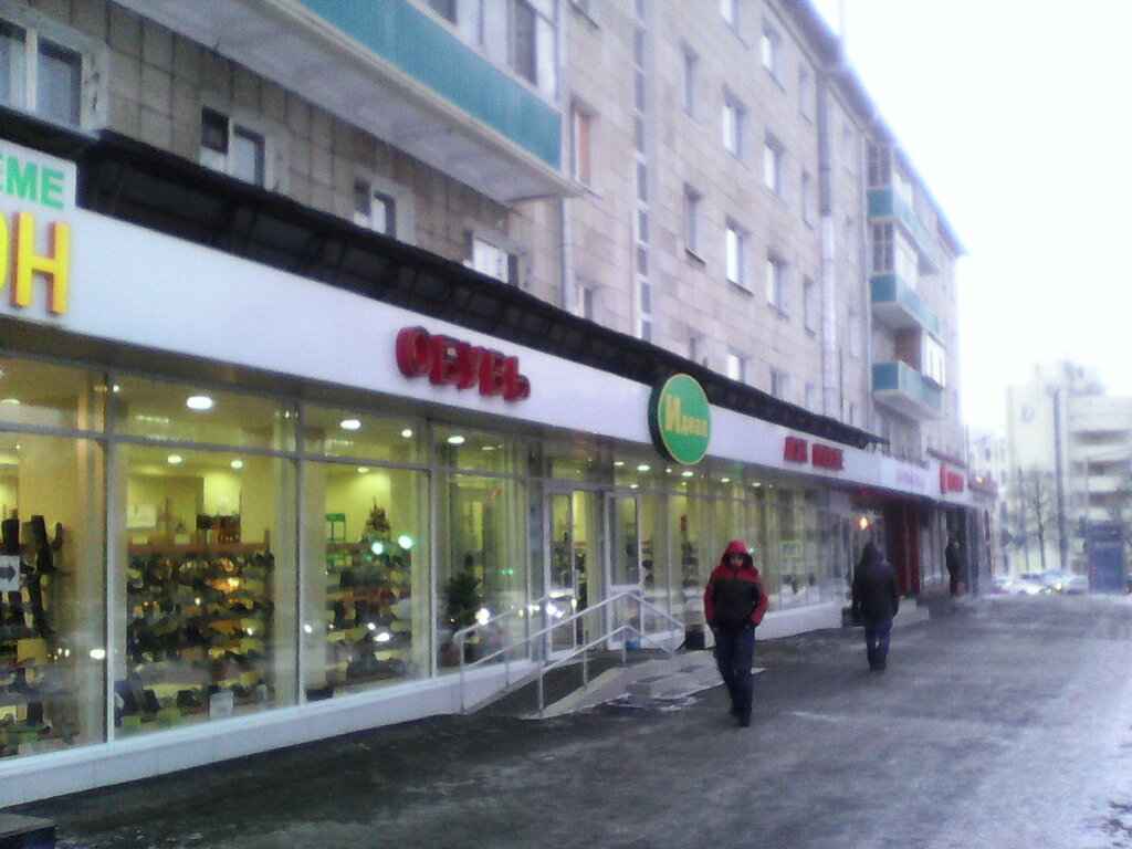 Ayakkabı mağazaları Идеал, Kazan, foto
