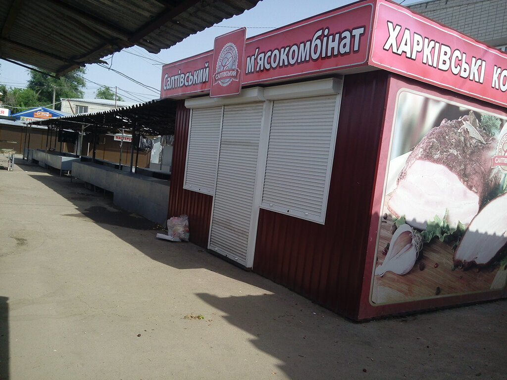 Toptan gıda mağazaları Kharkovskiye kolbasy syr ot proizvoditelya, Novomoskovsk, foto