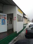 Горячий хлеб (Pervoprokhodtsev Street No:5В), market  Nijnekamsk'tan (Tüben Kama'dan)
