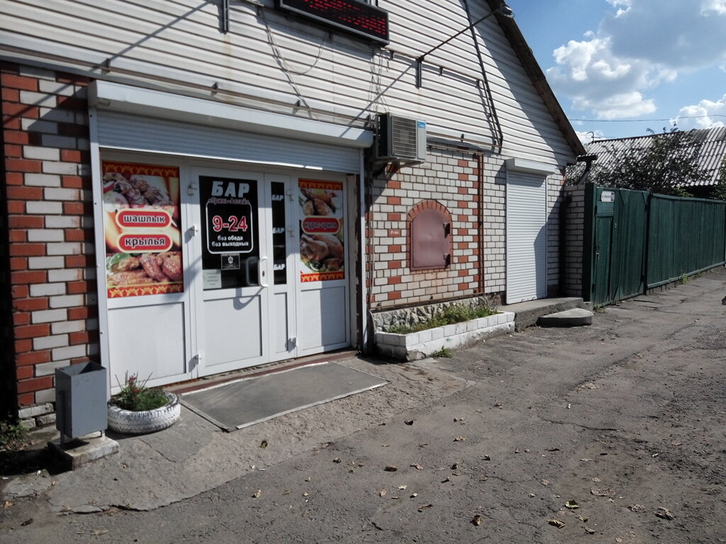 Bar Gril-Altay, Barnaul, foto