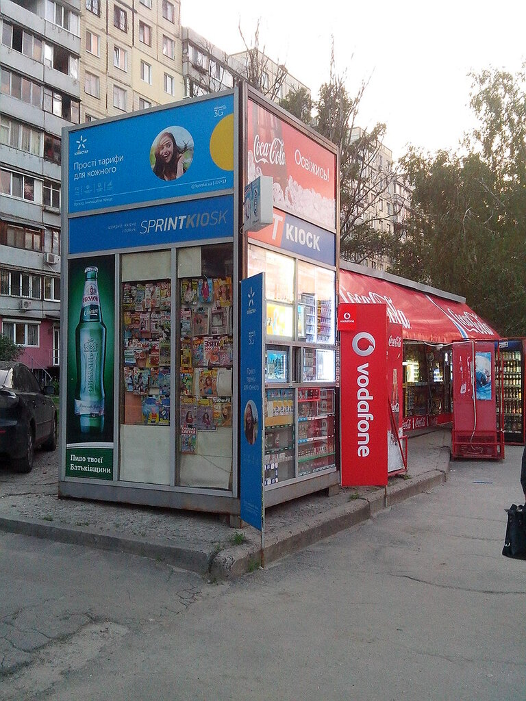 Gazete bayi Tov SV Sprint kiosk, Dnepropetrovsk, foto