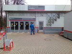 Кассы МЦД Переделкино (Moscow, Zapadniy Administrative District, Novo-Peredelkino District), bilet gişesi  Moskova'dan