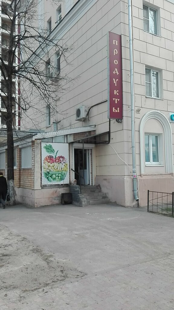 Market Magazin produktov, Nijni Novgorod, foto