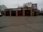 Avtomoyka (Suvorova Street No:75Бк2), oto yıkama  Habarovsk'tan
