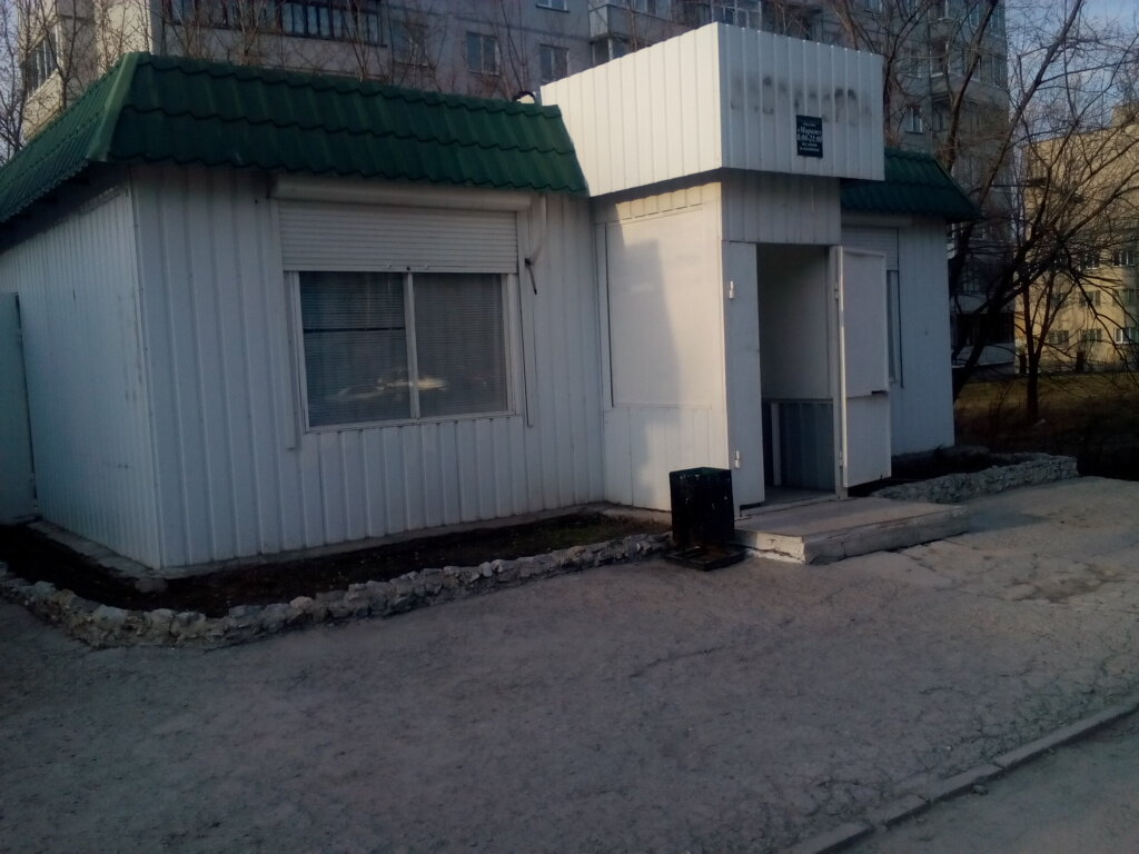 Market Magazin Mirazh, Iskitim, foto