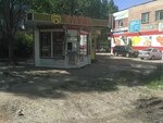 Khleb (Dolotny pereulok No:1, posyolok Sotsgorod), pasta, şekerleme ve tatlı  Samara'dan
