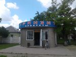 Tranzit produkty (вулиця Сучкова No:70), market  Novomoskovsk'tan
