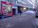 Наслаждение (Kommunisticheskaya Street No:44), pasta, şekerleme ve tatlı  Novosibirsk'ten