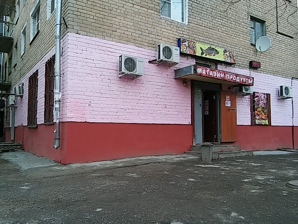 Market Магазин Продукты, Kaluga, foto