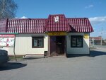 Yuson (Bolshaya Kochemirovskaya ulitsa No:2Б, urban-type settlement Nizhnie Vyazovye), market  Tataristan'dan
