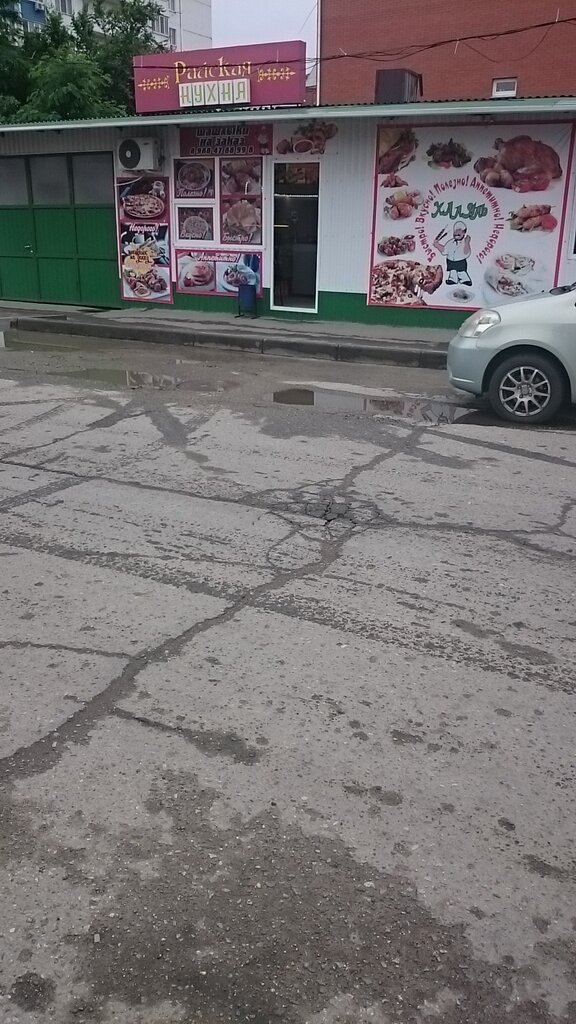 Fast food Райская кухня, Krasnodar, foto
