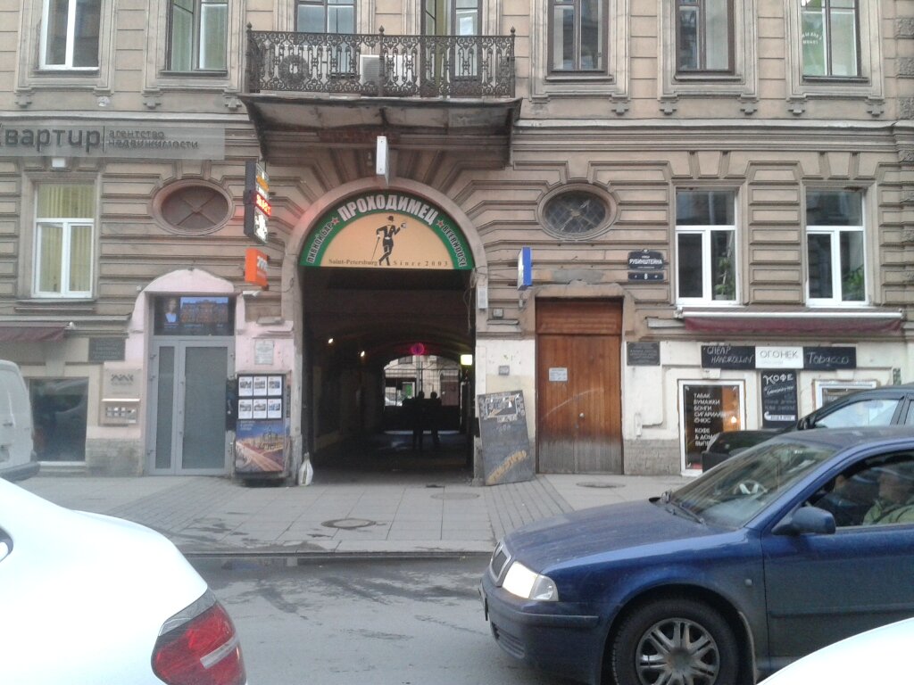 Ev temizlik ürünleri Magazin khoztovarov i bytovoy khimii, Saint‑Petersburg, foto