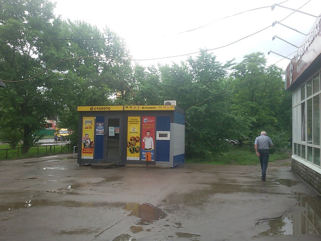 Şans oyunları Stoloto, Voljski, foto