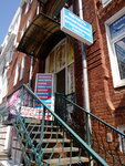 Atelye po poshivu i remontu odezhdy (Пушкінська вулиця No:92/1), terziler  Harkiv'den