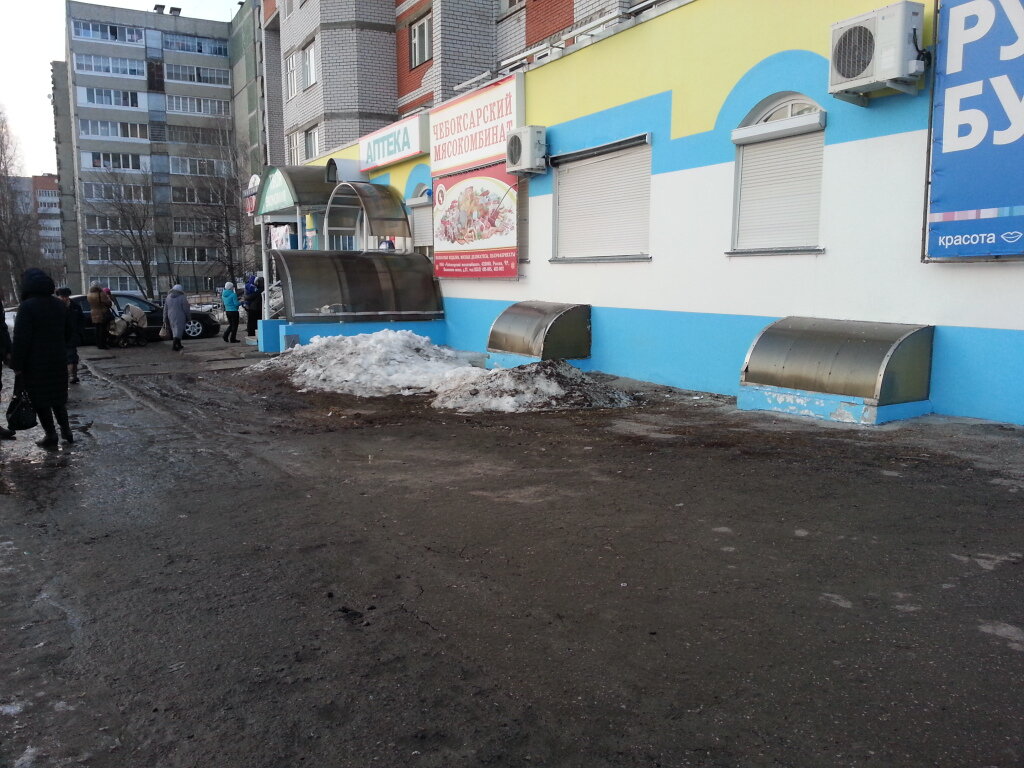 Kasap, şarküteri Magazin kolbas, Şahunya, foto
