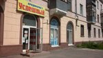 Uspeshny (Мануйлівський проспект No:19), alkollü içecekler  Dnepropetrovsk'tan