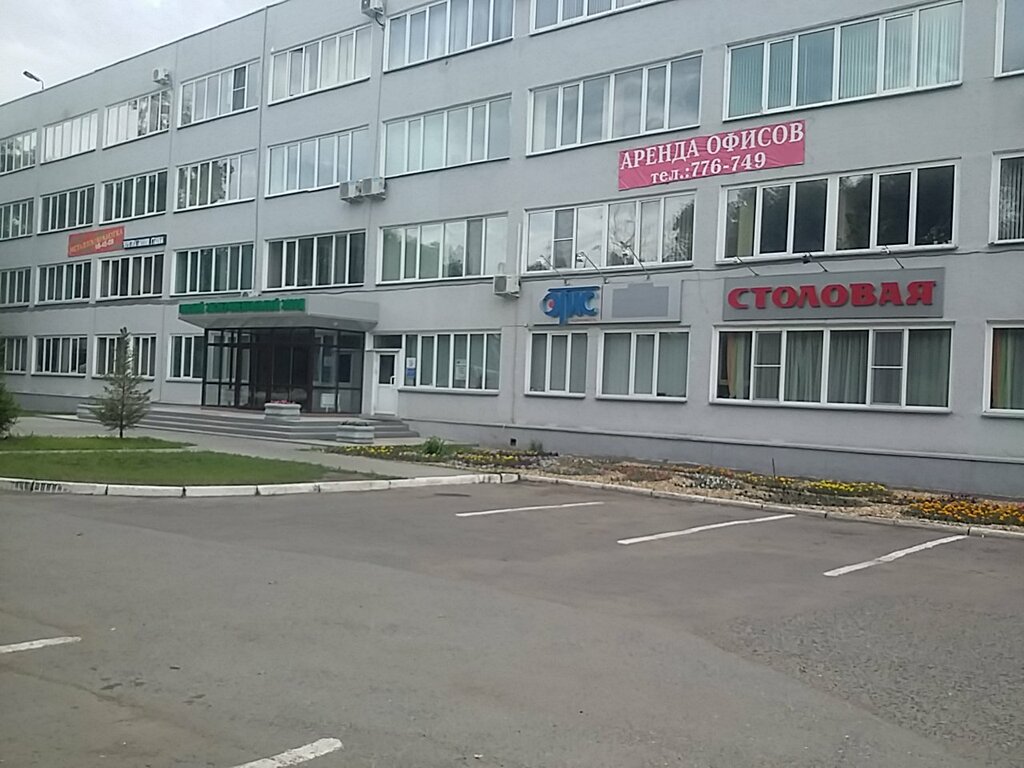 Kantin, yemekhane Stolovaya, Omsk, foto
