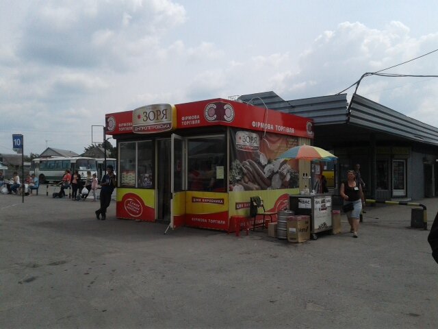 Kasap, şarküteri Зоря Дніпропетровська, Novomoskovsk, foto
