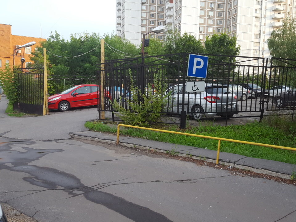 Otoparklar Parking lot, Moskova, foto