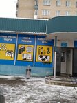 Torgovy tsentr (Yubileynaya Street No:30, Podolsk), alışveriş merkezleri  Podolsk'tan