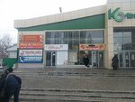 Ванда (Ogorodnaya ulitsa No:138), çiçekçiler  Saratov'dan