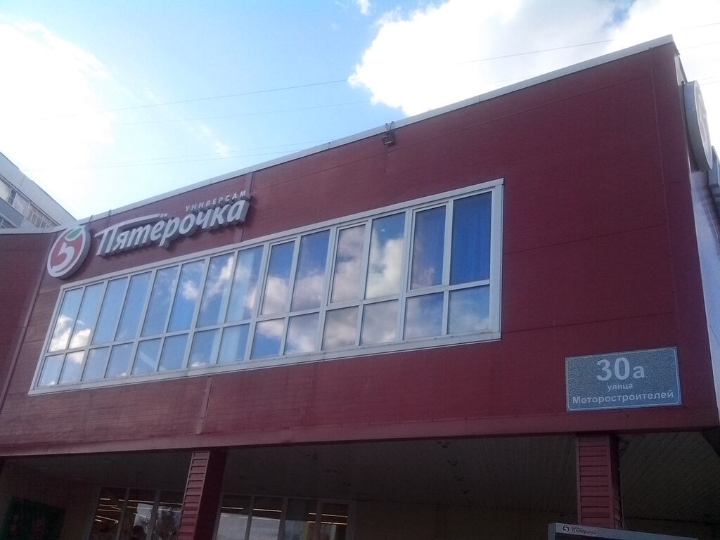 Alışveriş merkezleri ТЦ, Rybinsk, foto