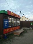 Avtokosmetika, avtokhimiya (Yeniseyskiy trakt, 10-y kilometr No:3/7, Krasnoyarsk), araç bakım malzemeleri  Krasnoyarski krayından