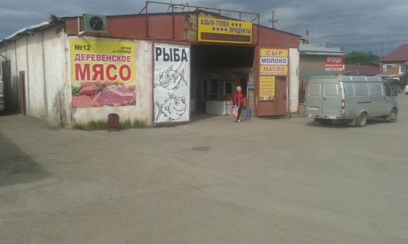Pazarlar ve çarşılar Азык тулек продукты, Ufa, foto