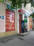 Magazin kontstovari (проспект Івана Мазепи No:33, Дніпро), kırtasiyeler  Dnepropetrovsk'tan