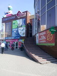 Metalloremont (ulitsa Toreza No:95Б), metal eşya tamircileri  Novokuznetsk'ten