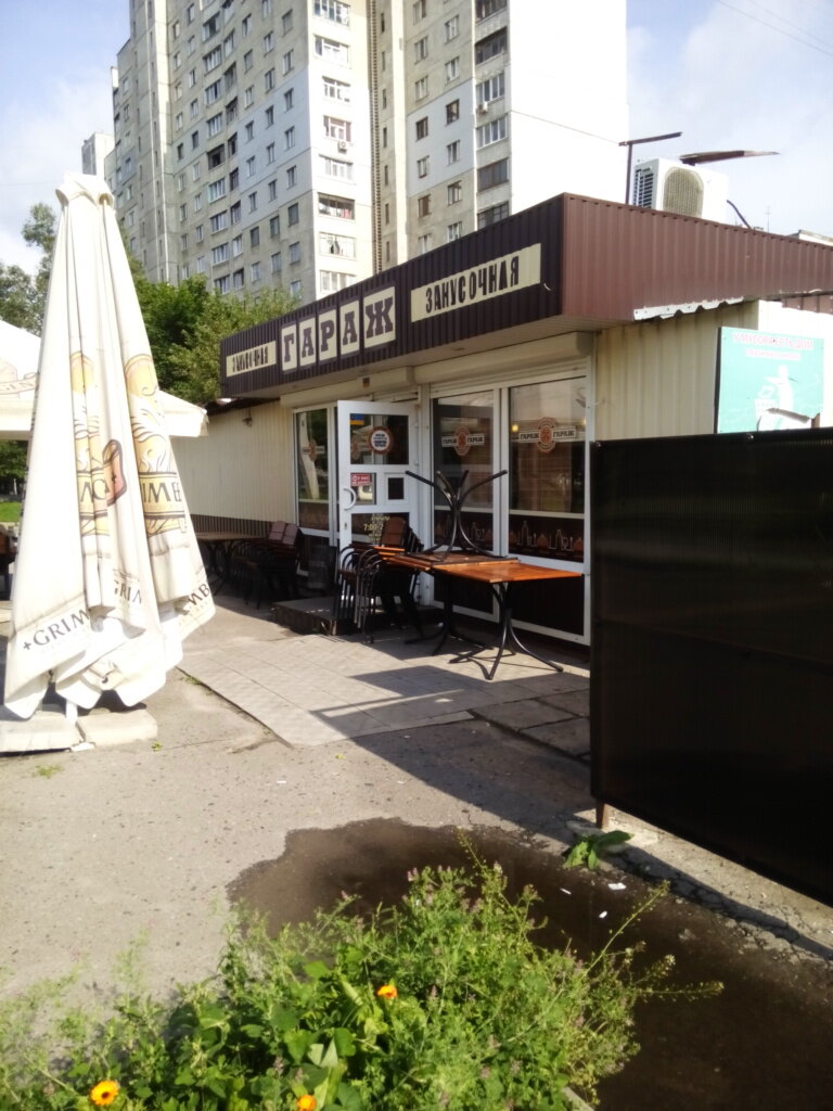 Bira dükkanı Magazin piva, Harkiv, foto