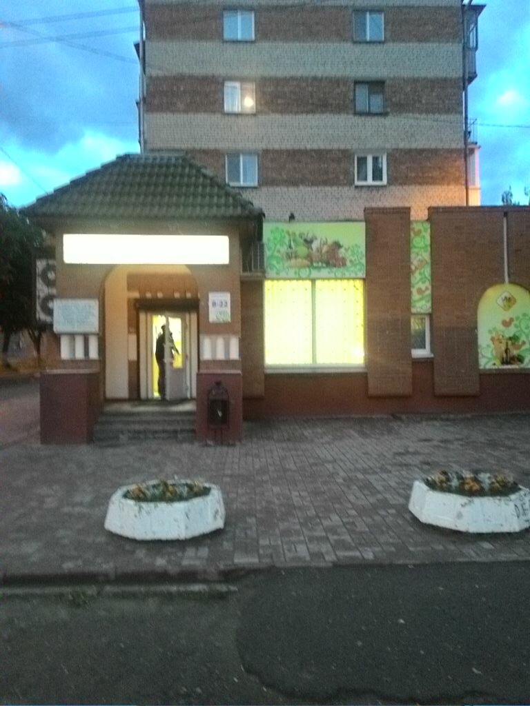 Süpermarket Universam yarmarka, Smolensk, foto