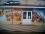 Produkty (Odesa, Horyzontalna vulytsia), market  Odesa'dan