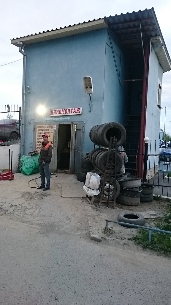Oto lastik tamiri Shinomontazh, Yekaterinburg, foto