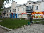 Supermarket (ulitsa Lenina No:29), süpermarket  Kopeysk'ten