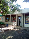 Minimarket (вулиця Академіка Проскури No:5/7), süpermarket  Harkiv'den