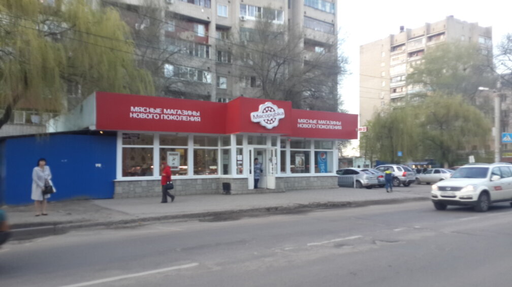 Süpermarket Myasorubka, Severodvinsk, foto