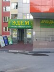 Russian Vintage (ulitsa Mayakovskogo No:30, Yubileyniy Microdistrict), hediyelik eşya mağazaları  Koroliov'dan
