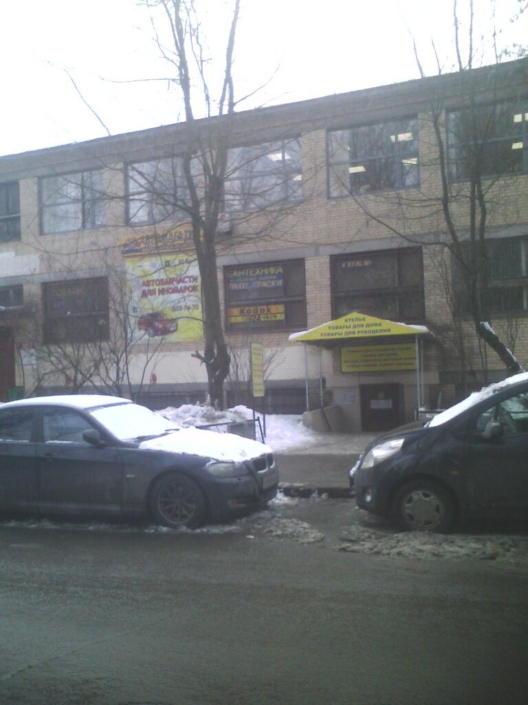 Ev eşyası mağazaları Ip Lvov V. S., Saint‑Petersburg, foto