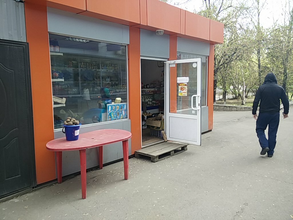 Manavlar Специи и овощи, Krasnoyarsk, foto