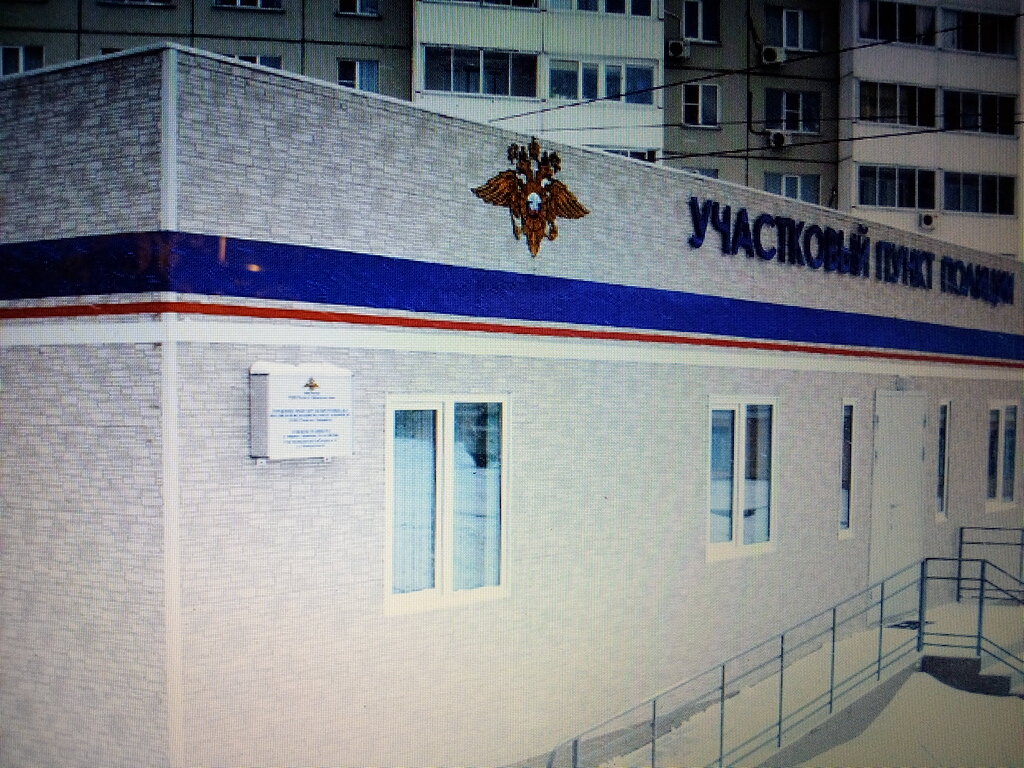 Polis merkezleri Участковый пункт полиции, Harkiv, foto