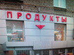 Продукты (Zavodskaya ulitsa No:19А, Settlement of Kudma), market  Nijegorodskaya oblastından