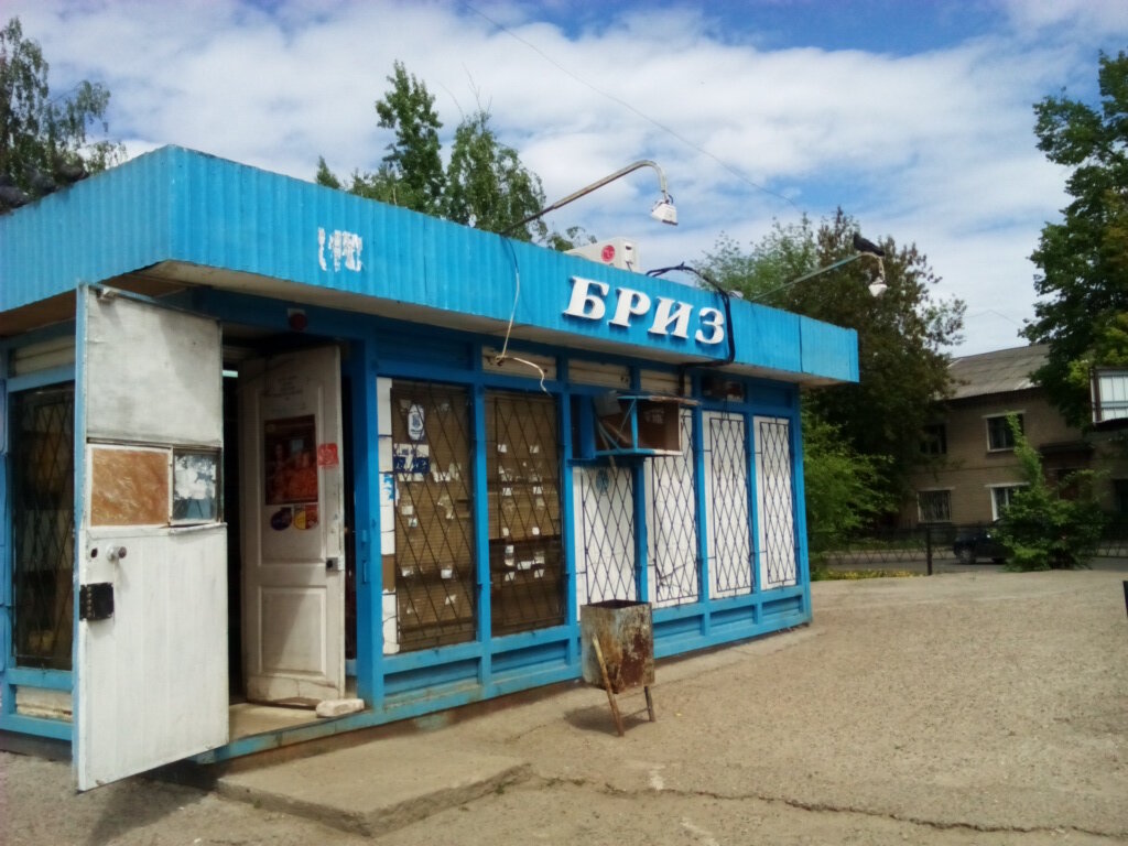 Süpermarket Magazin Briz, Kazan, foto