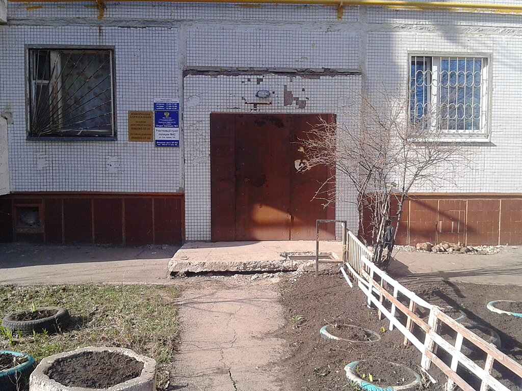 Polis merkezleri Territorial'nye organy Mvd Rossii, Samara, foto