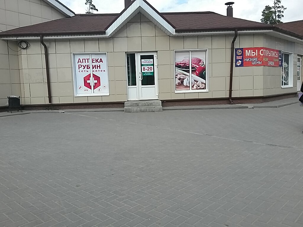 Temizlik ürünleri Bytovaya khimiya optom, Dzerjinsk, foto