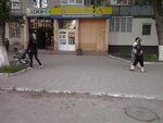 Velike Puz (улица Калнышевского No:21А), market  Novomoskovsk'tan