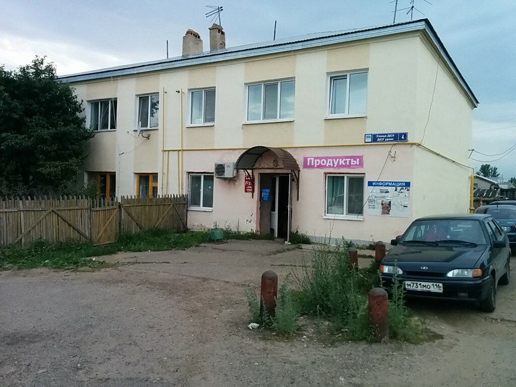 Market Iris Produkty, Tataristan, foto