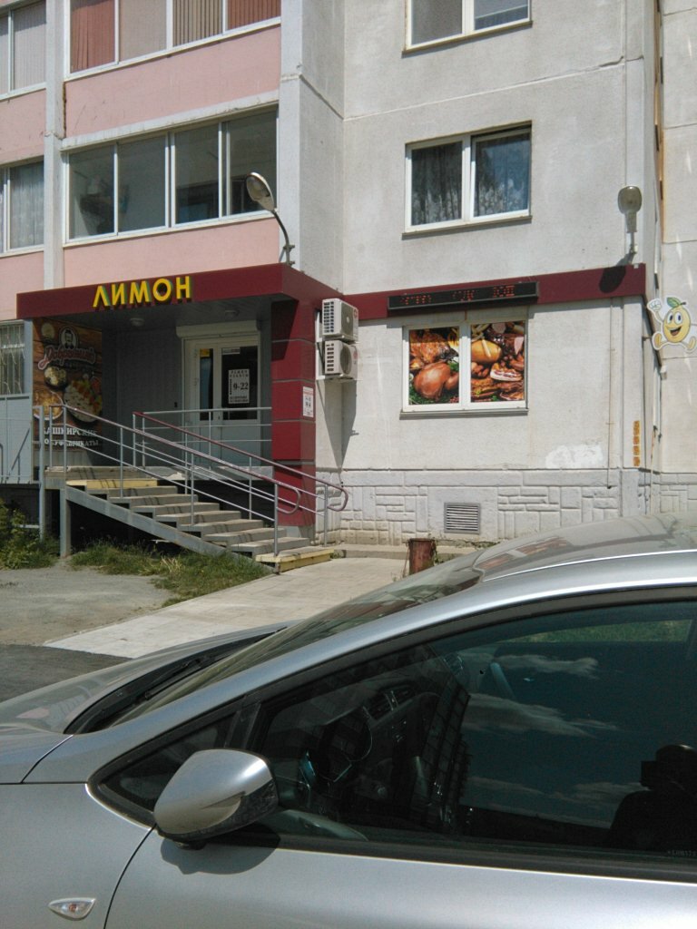 Market Limon, Çeliabinsk, foto