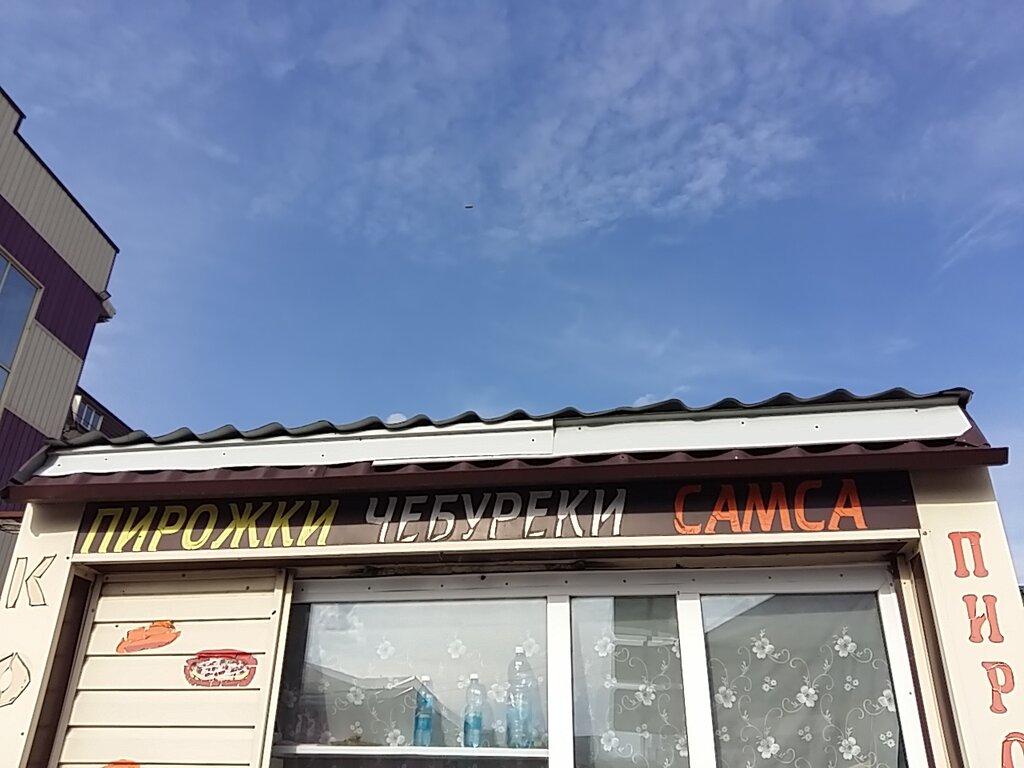 Fast food Pirozhki chebureki samsa, Biysk, foto